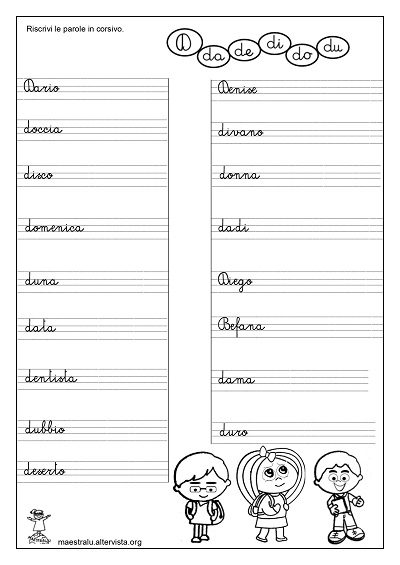 Lettera D schede didattiche classe prima